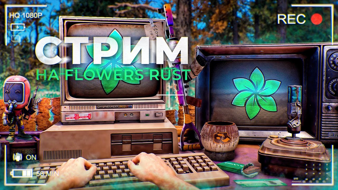 РАСТ. НАВОДИМ СУЕТУ НА МОДОВОМ СЕРВЕРЕ. FLOWERS RUST - YouTube