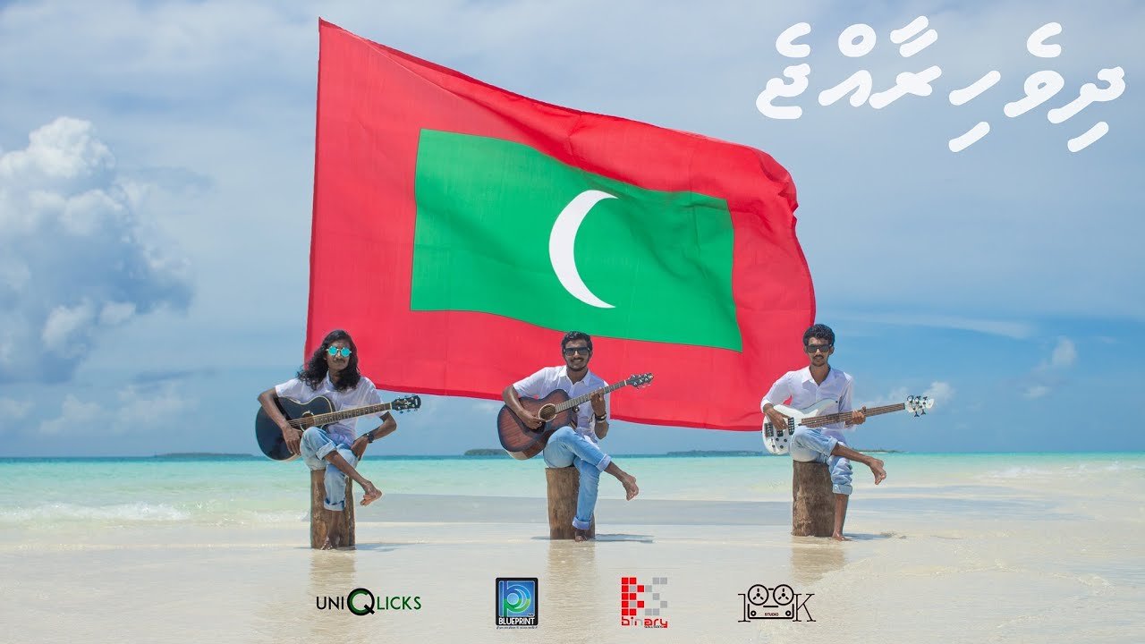 Dhivehi Raajje - YouTube
