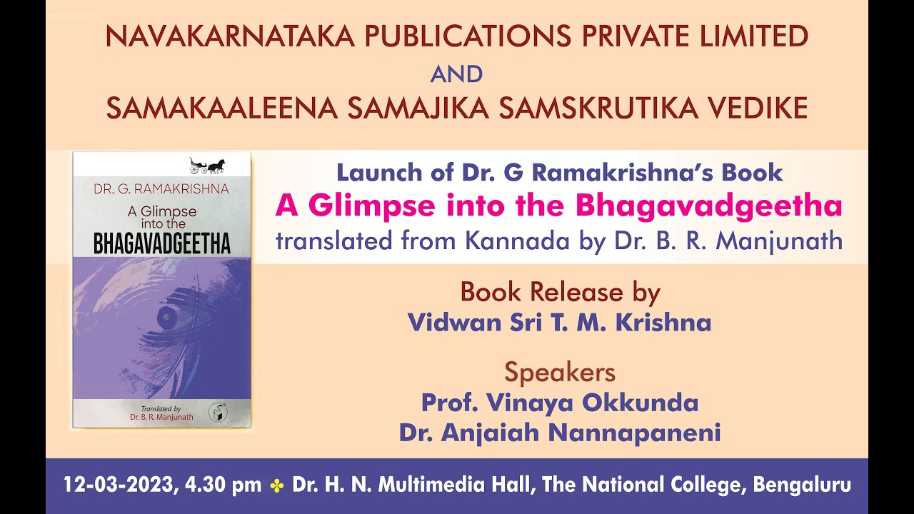 launch of Dr. G Ramakrishna's book " A Glimpse into the Bhagavatgeetha ...