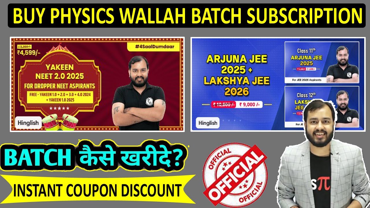 How To Buy PW Batch // PW Batch Kaise Purchase Kare // Physics Wallah Batch Purchase Kaise Kare ...