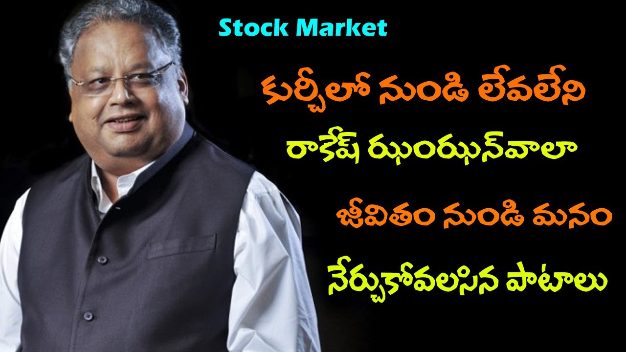 What we Learn From the life of Rakesh Jhunjhunwala of Stock Market ...