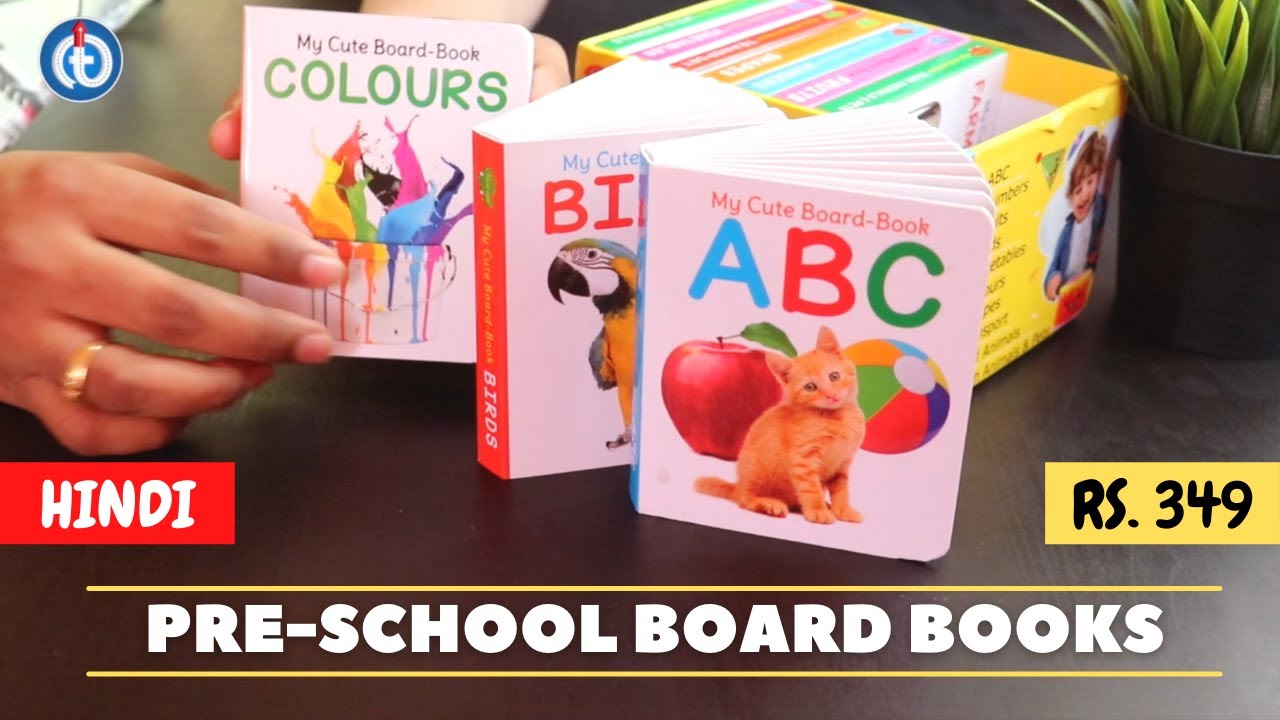 My First Picture Cute Board Books For Your Little One | Pre-School ...