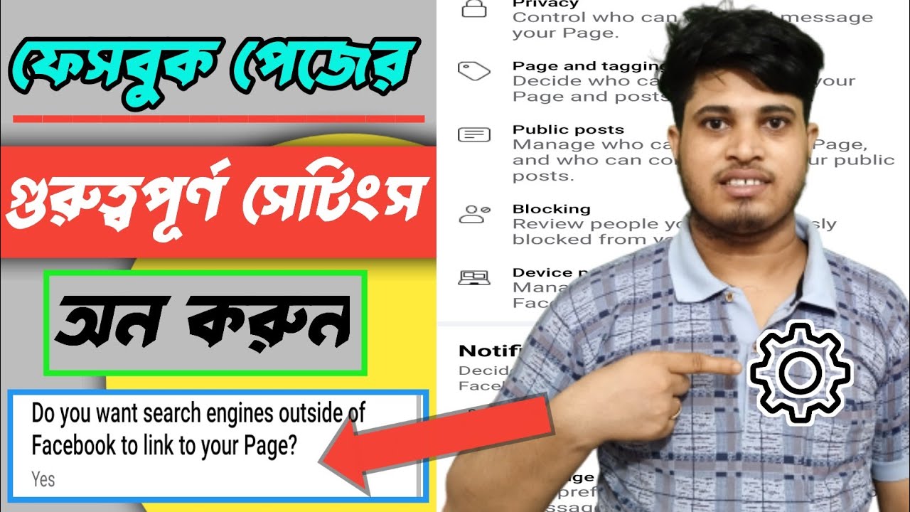 How to Setup Facebook Page Settings | How to Setup Settings On Facebook ...