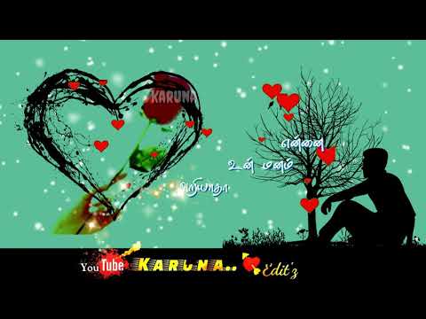 Kathal valathan....  Love stadus song