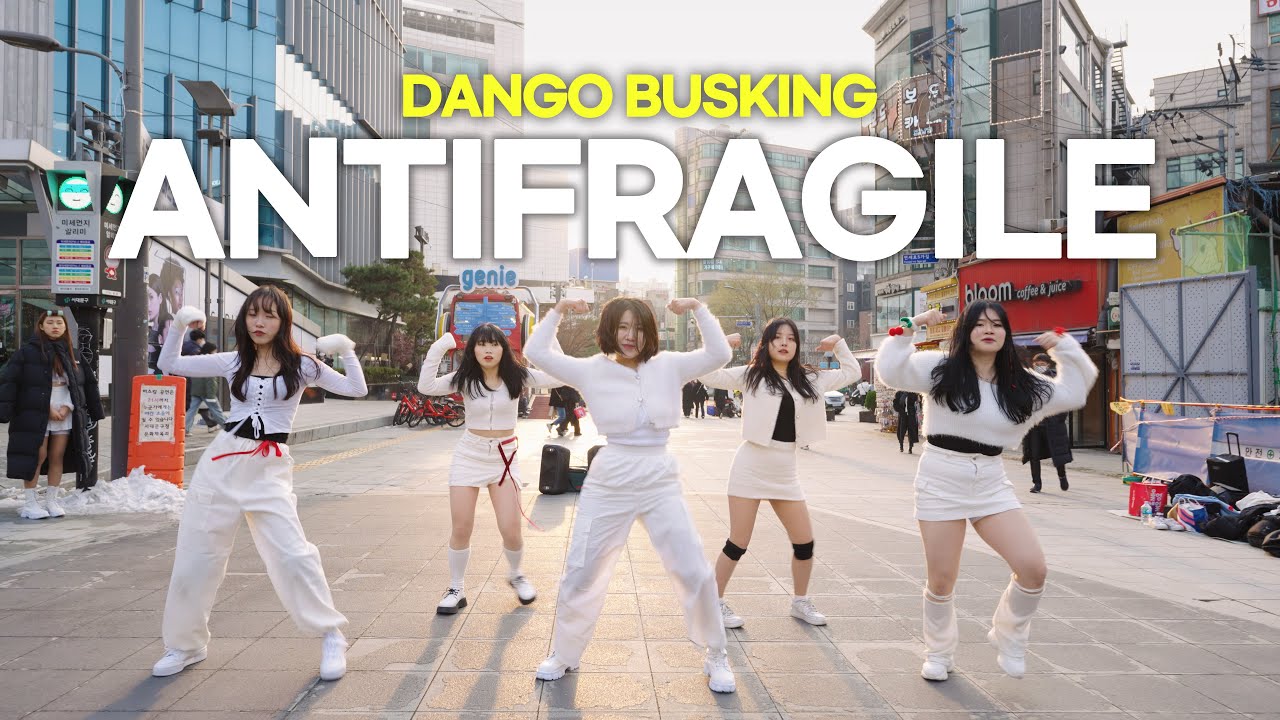 [DANGO] 르세라핌 LE SSERAFIM - ANTIFRAGILEㅣ커버댄스 Dance Coverㅣ신촌 연세로 버스킹 - YouTube