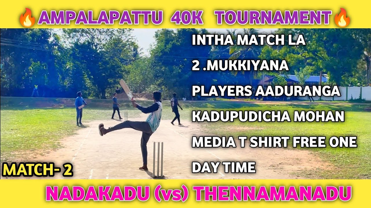 Cricket Ambalapattu 40k Tournament Highlights | Thennamanadu vs ...