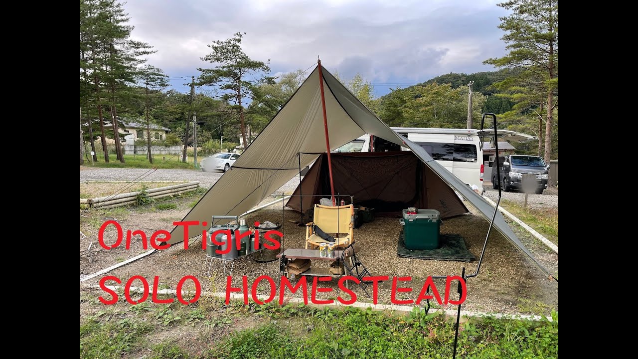 OneTigris SOLO HOMESTEAD？ - YouTube