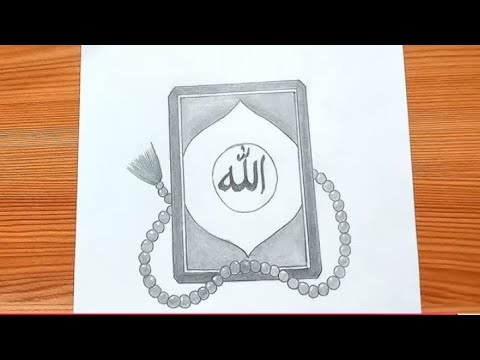 How to draw quran and tasbih Allah name beautiful drawing easy drawing ...