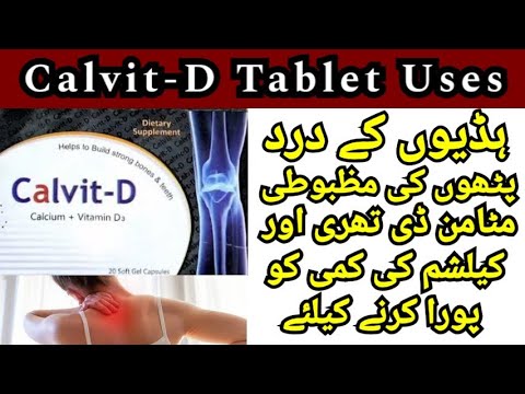 Calvit-D Calicium + Vitamin D3 Capsule Uses benefits and side effects ...