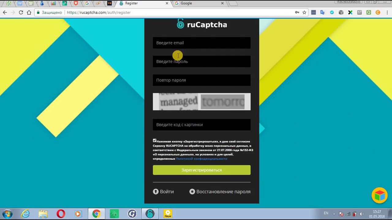 ruCaptcha ОБЗОР РЕГИСТРАЦИЯ - YouTube