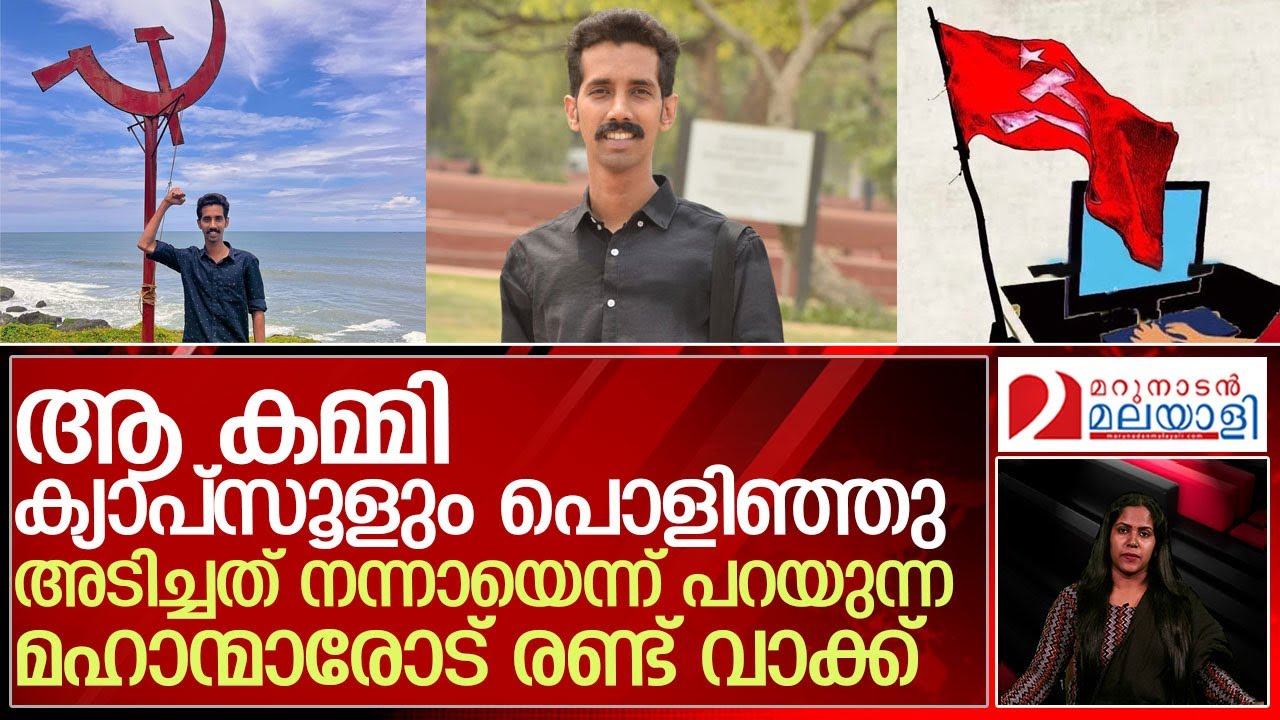 മറുനാടൻ ഷാജനെ അടിച്ചത് നന്നായെന്ന് പറയുന്ന മഹാന്മാരോട് രണ്ട് വാക്ക് l ...