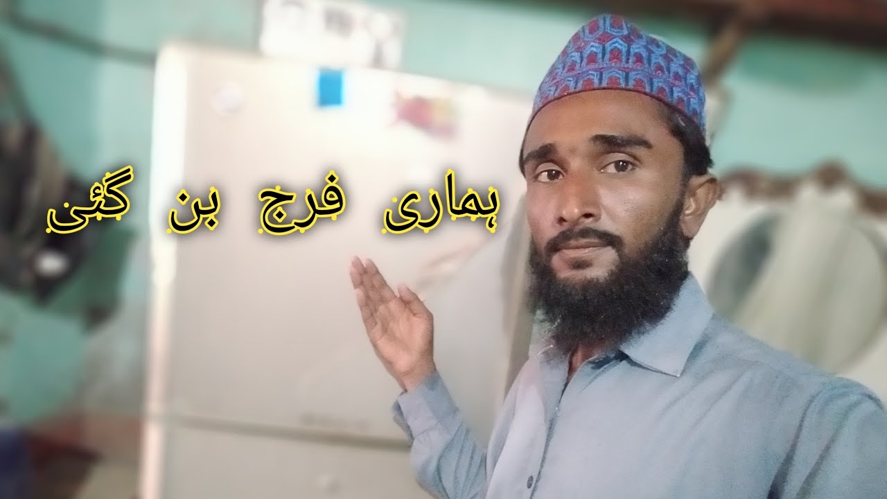 Fridge Ban Gya Ghar Ka | Ali Khan Vlog | Pakistan Vlog - YouTube