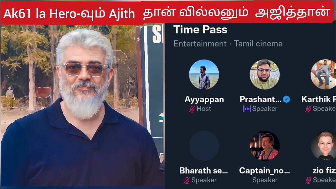 Ak61-ல் Ajith ரொம்ப மோசமான வில்லன் Role | Karthik ravivarma twitter time pass space | Prashanth ...