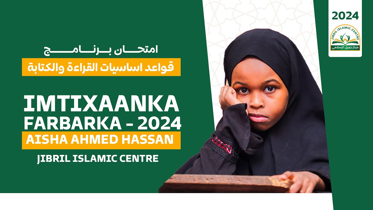 Aisha Ahmed Hassan - IMTIXAANKA FARBARKA 2024 - Jibril Islamic Centre ...