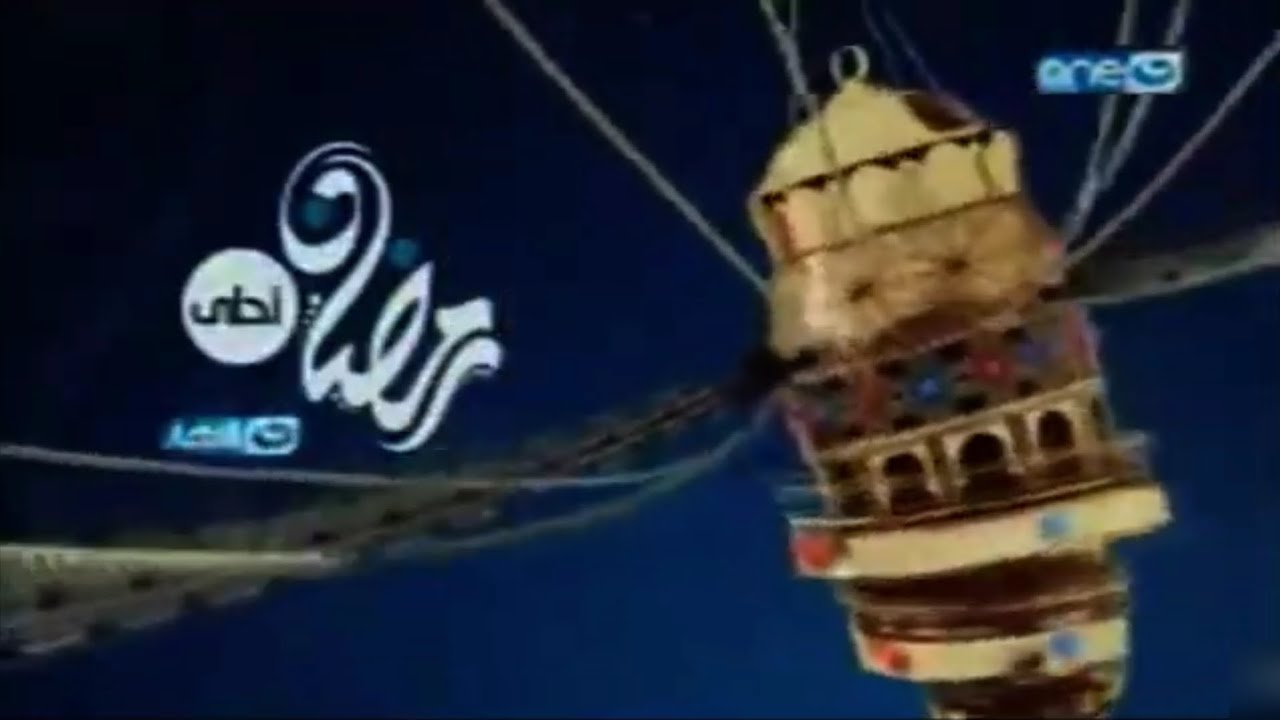 AL NAHAR ONE || lDENT VERY RARE IN RAMADAN OLD 2016《EXCLUSIVE》 - YouTube