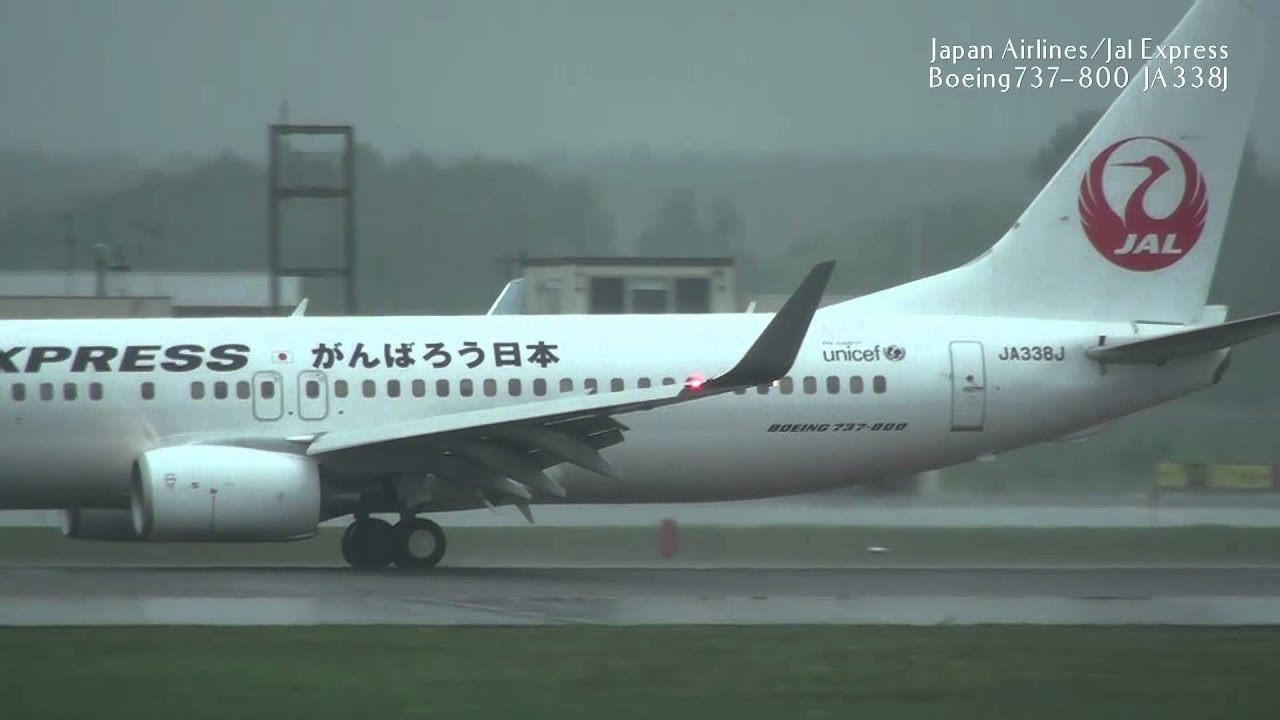 JAL/JEX Boeing737-800 JA338J がんばろう日本 - YouTube