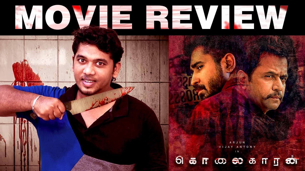 Kolaigaran Movie Review ! | Vijay Antony | Arjun | Ashima Narwal ...