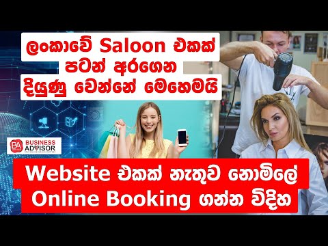 Expecting to Start a Saloon? Follow these Tips to be Successful !