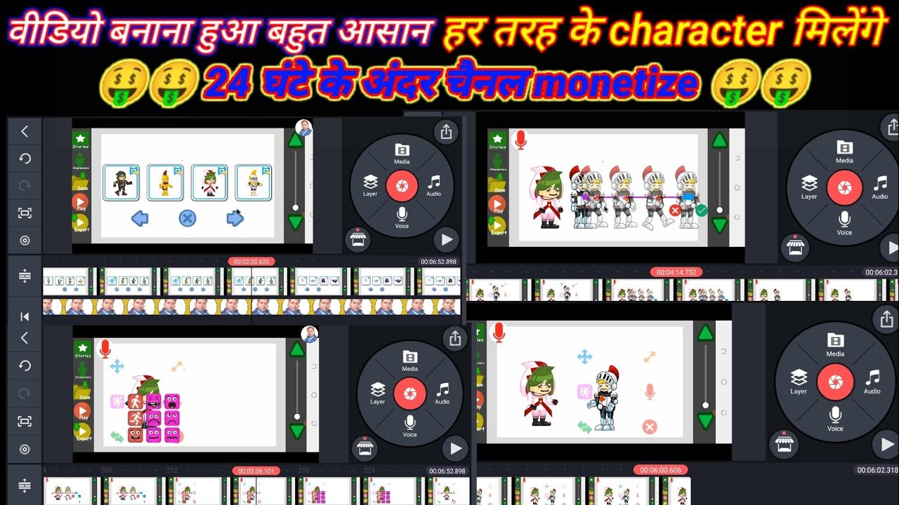 all cartoon character posing lipsing, recording cartoon animation 2D ...