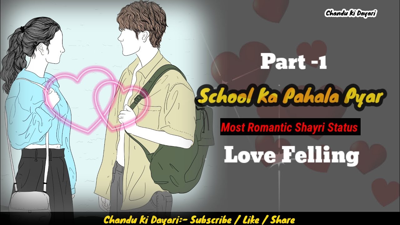 School Ka Pahala Pyar 👩‍ ️‍👨| Felling Love story in school Status ...