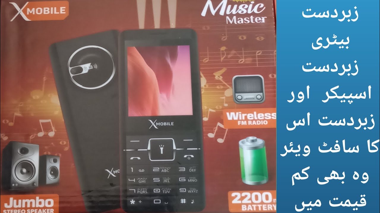 X Mobile Music Master Mobile Unboxing 2200 Mah Battery Rs 3500 - YouTube