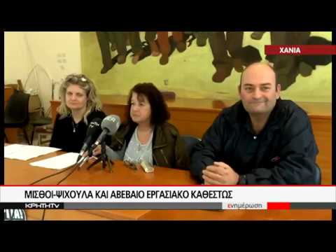 ΑΞΙΟΠΡΕΠΕΙΣ ΑΜΟΙΒΕΣ ΚΑΙ ΜΟΝΙΜΗ ΔΟΥΛΕΙΑ ΔΙΕΚΔΙΚΟΥΝ ΟΙ ΚΑΘΑΡΙΣΤΡΙΕΣ ΣΤΑ ...