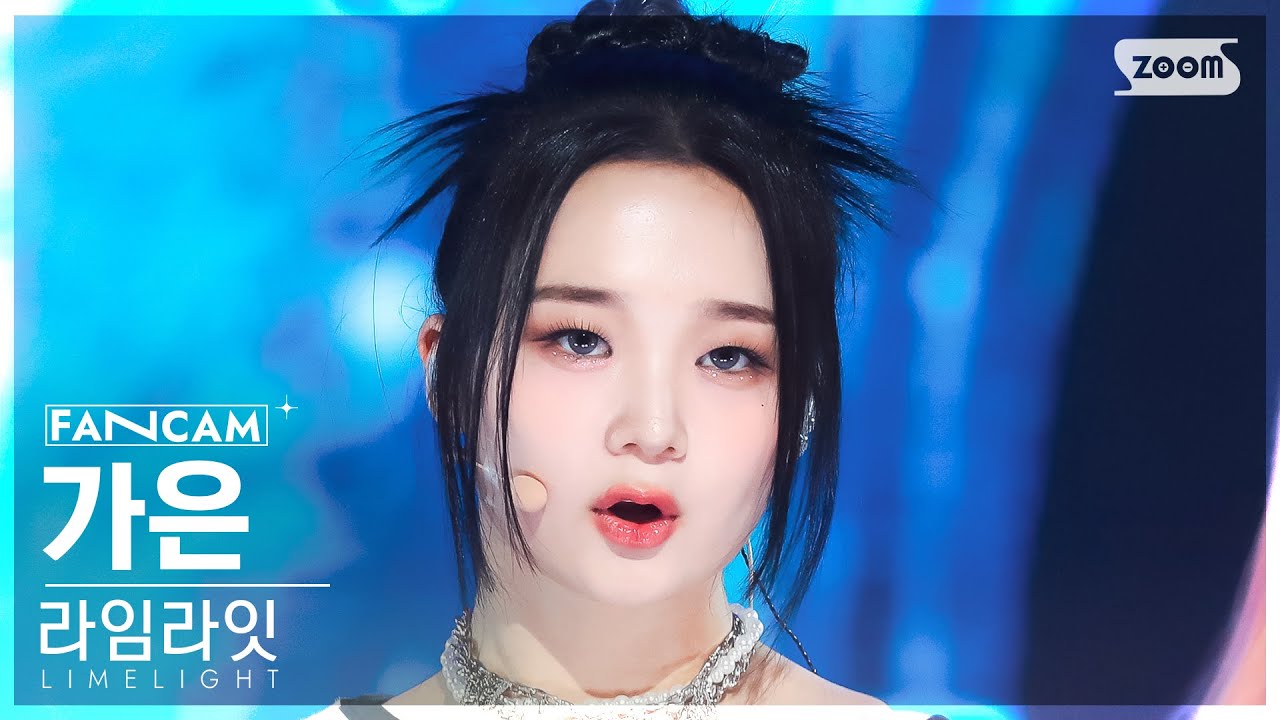 [안방1열 직캠4K] 라임라잇 가은 'MADELEINE' (LIMELIGHT Gaeun FanCam) @SBS Inkigayo ...