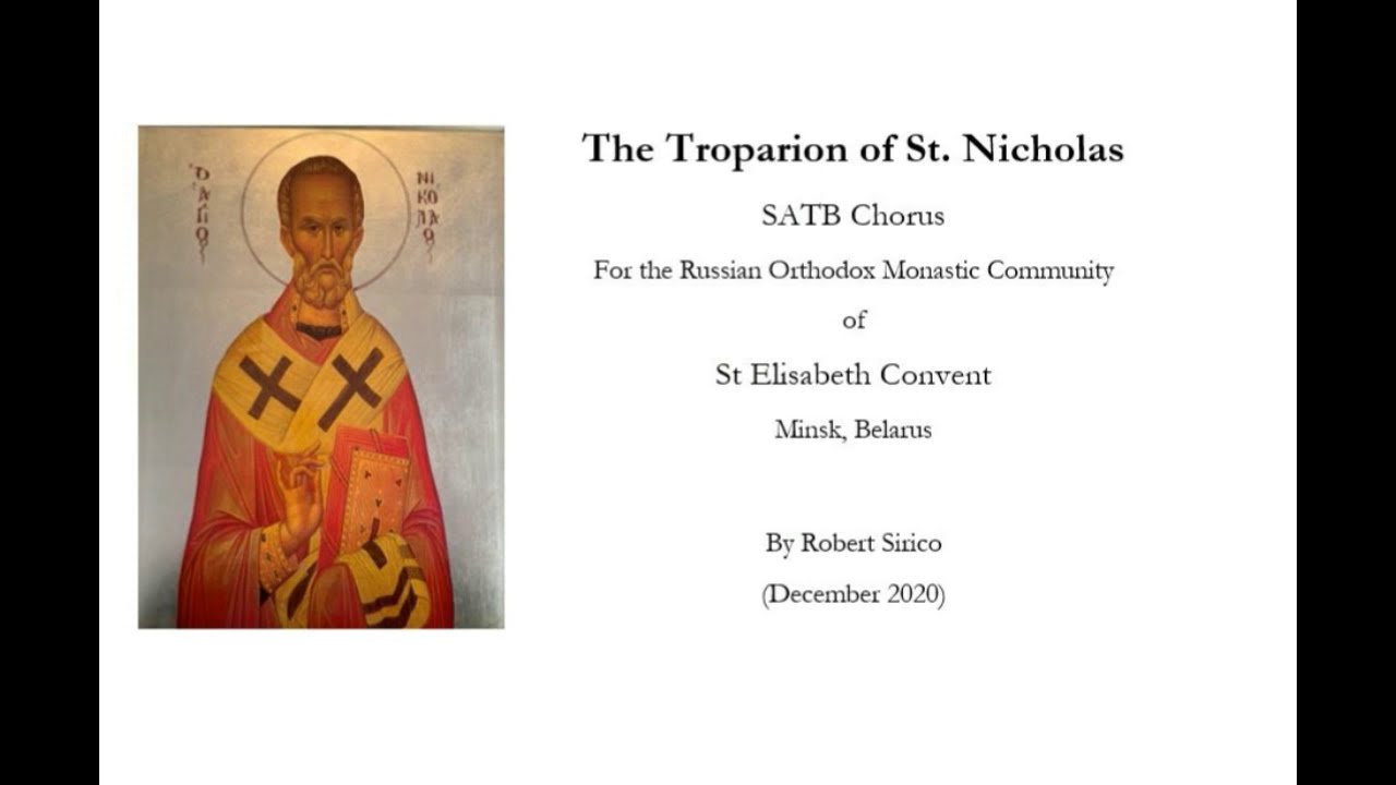 Troparion #1 from St Nicholas Akathist - YouTube