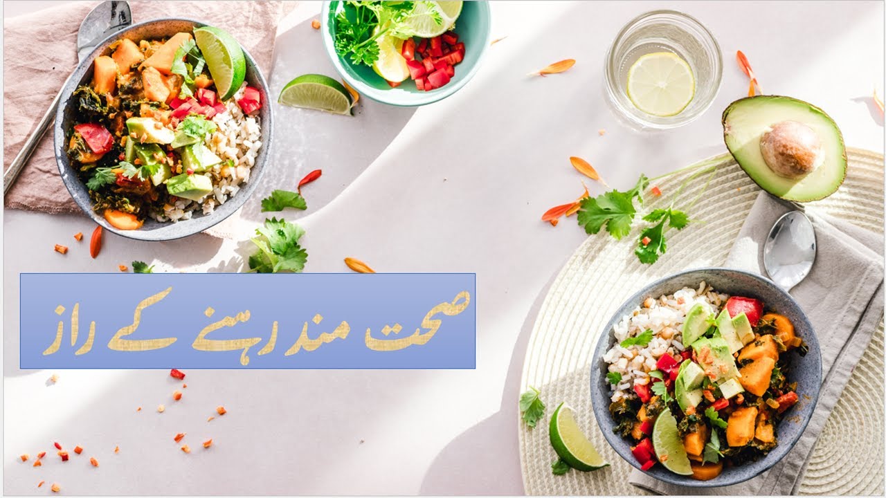 Health tips / healthy body / tips / health fitness tips - YouTube