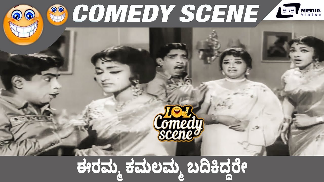 Iramma Kamalamma Badikiddare | Amma | Narasimha Raju | Bharathi ...