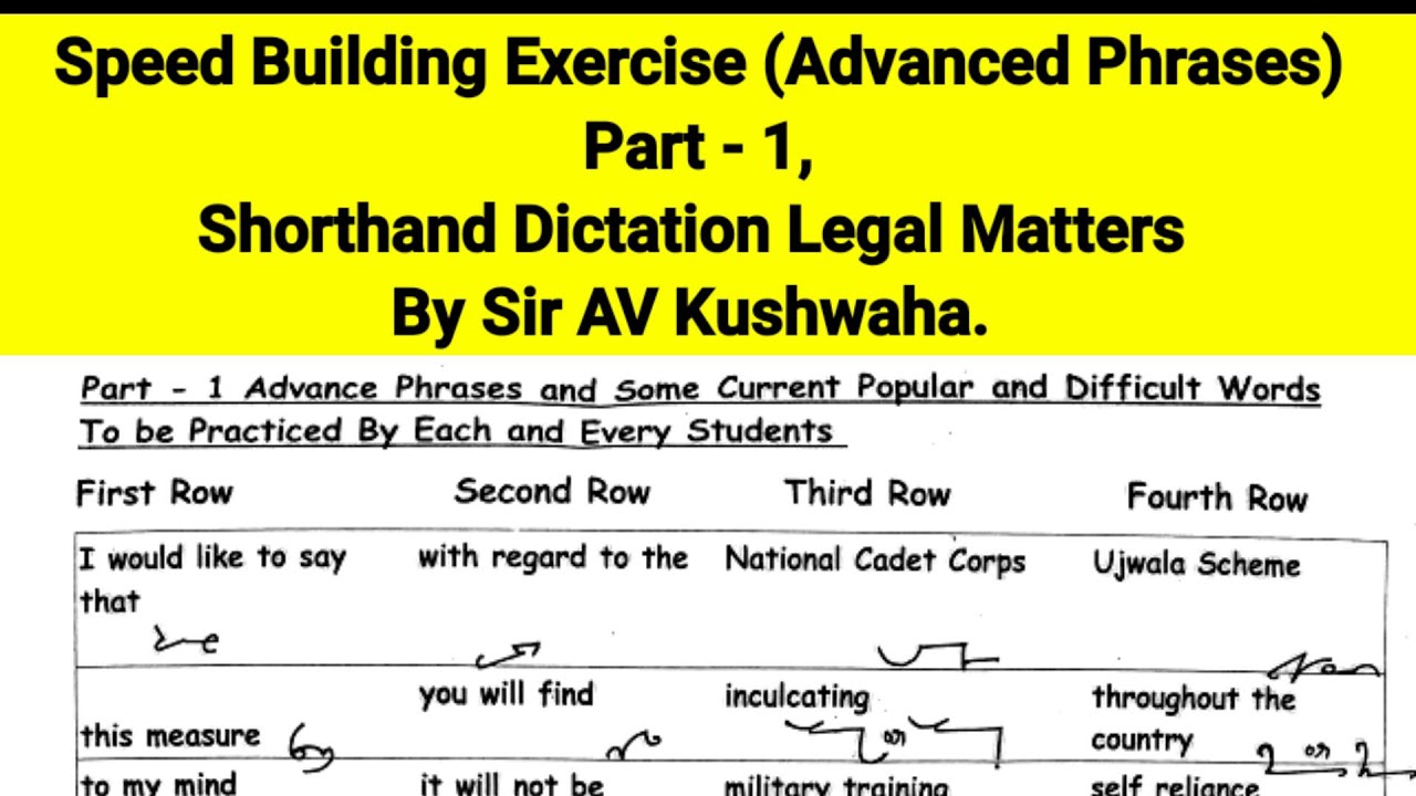 Speed Building Advance Phrases Part 1,Build Your Speed In Months!Smart ...