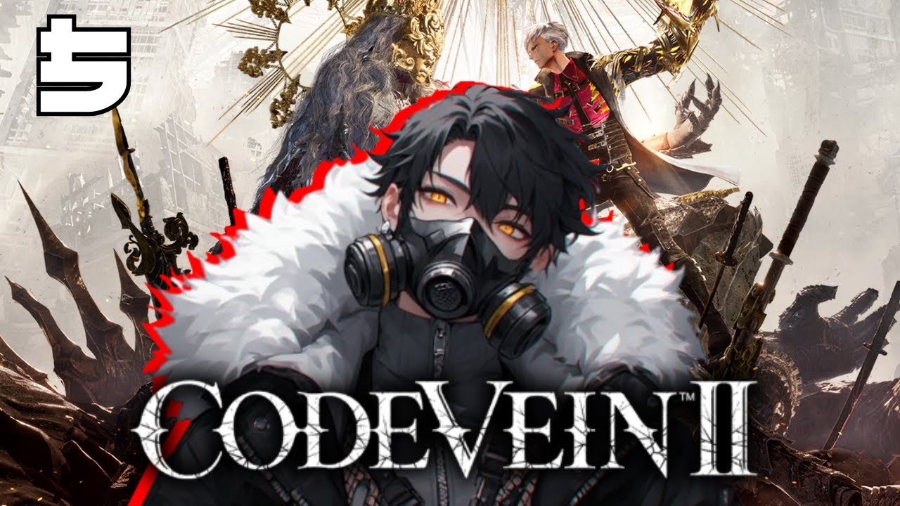 【Code Vein II】Hot spring waifu please don't leave me - YouTube