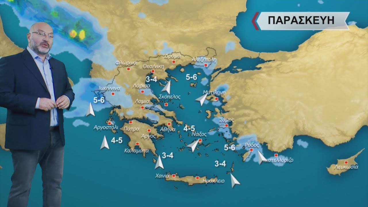 ΔΕΛΤΙΟ ΚΑΙΡΟΥ με τον Σάκη Αρναούτογλου | 07/12/2022 | ΕΡΤ - YouTube