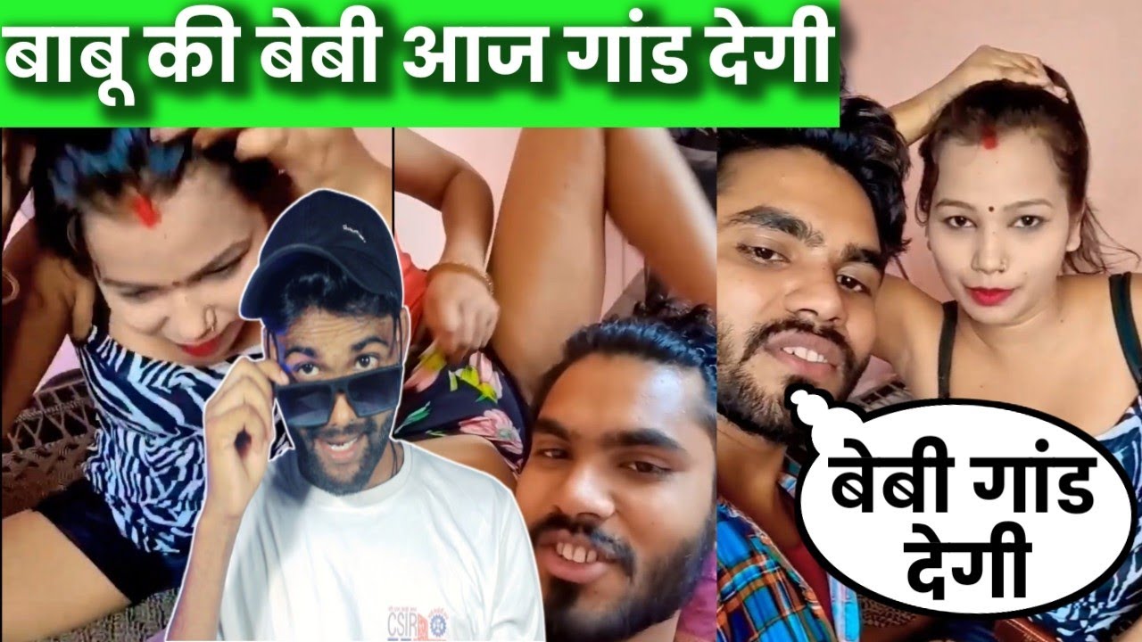 Crazy No1 Style Roast Video Bhojpuri @babukibabyshorts @babukibabyofficial466 Crazy No1 - YouTube