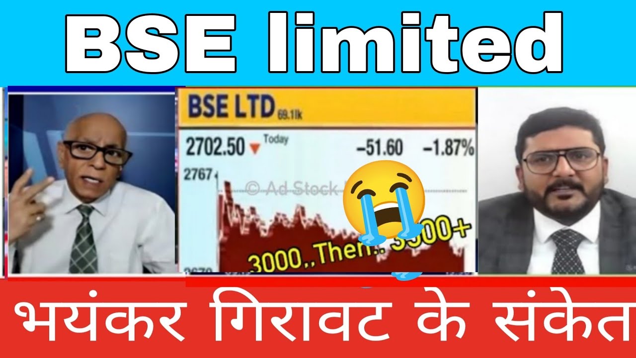 BSE share latest news today || BSE share news - YouTube
