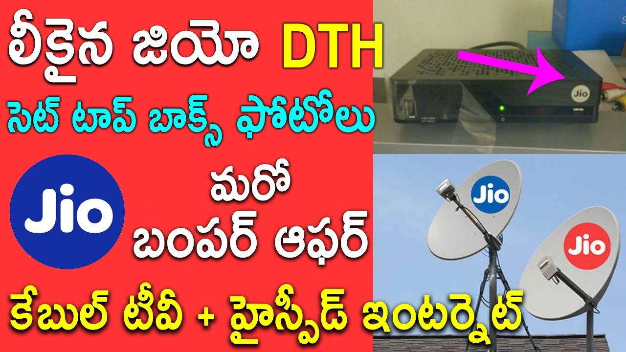 Reliance jio DTH Official packaging Leaked online | Jio Ready for One ...