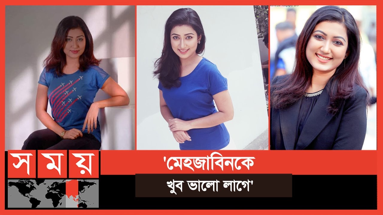 'মারা যাওয়ার পরও দর্শকদের মনের নায়িকা হয়ে থাকতে চাই' | Manoshi ...