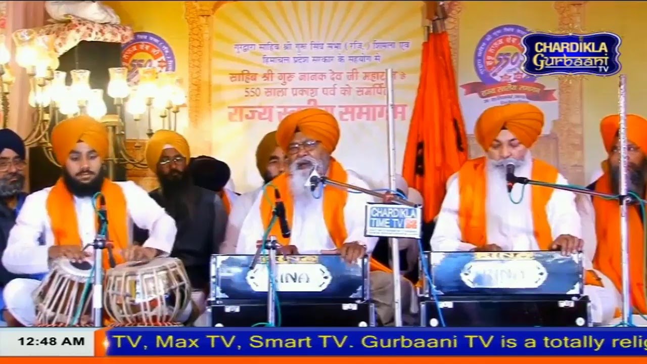 Gurbani LIVE 24*7 | Shabad Gurbaani Live | Kirtan Darbaar | Chardikla ...