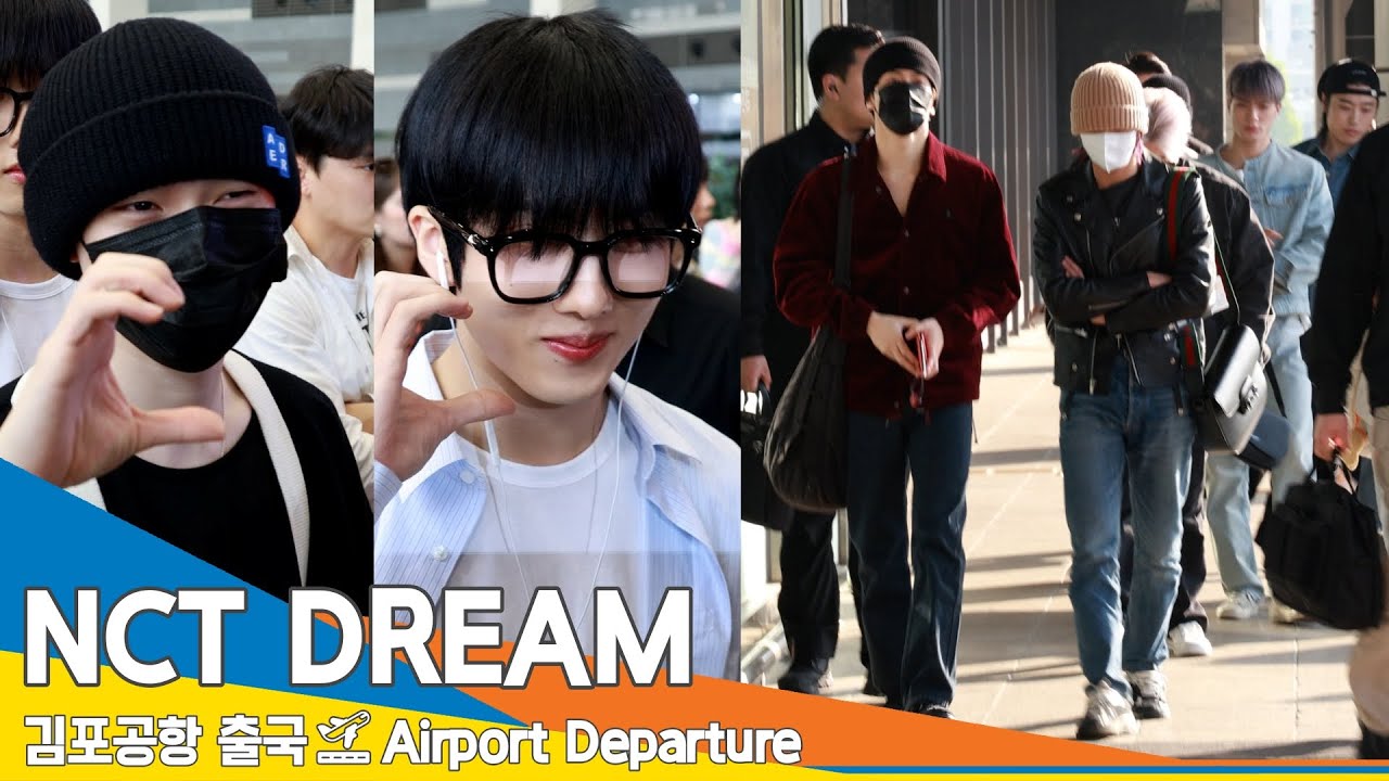 [4K] 엔씨티드림, 볼하트 ️~ 부끄 부끄 부끄러워욧 (출국) ️NCT DREAM Airport Departure 24.5. ...