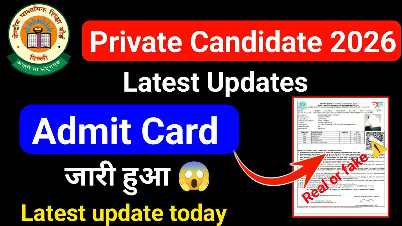 Cbse private candidate admit card 2026 release 😱cbse latest shocking ...