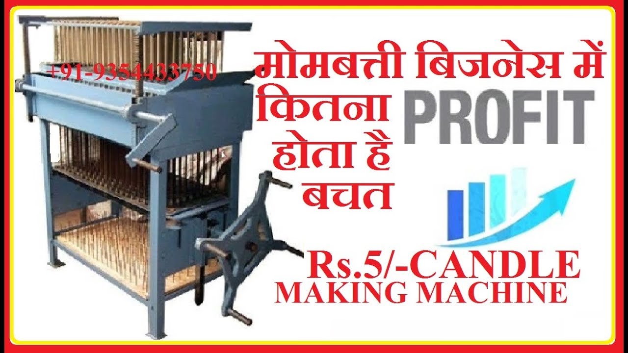 Sami Automatic Rs.5/- 🕯️मोमबत्ती बनाने का मशीन | Candle Making Machine ...
