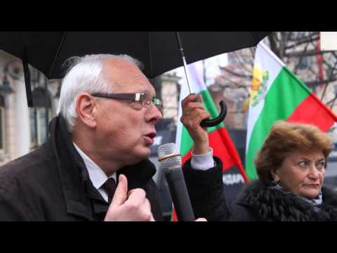 Протест пред турското посолство