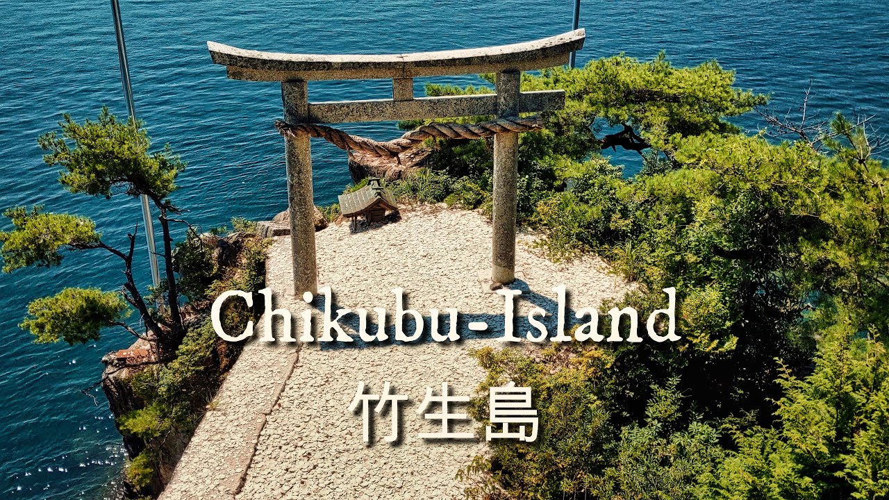 Exploring the uninhabited Island of Gods in Japan's biggest lake ...