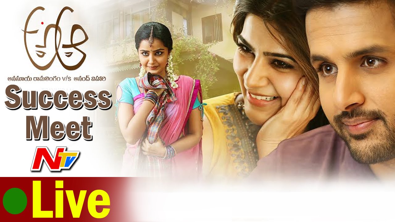 A Aa Movie Success Meet || LIVE || Nithin, Samantha, Trivikram - YouTube
