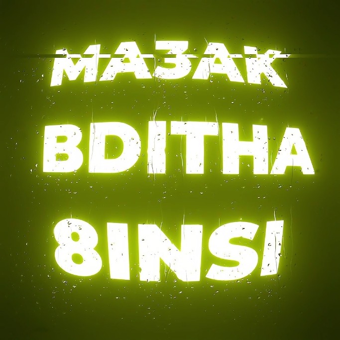 Cheba CHOUCHOU #ray - YouTube