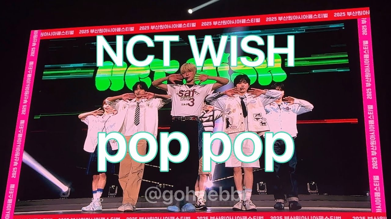 250611 부산원아페 엔시티위시 NCT WISH POP POP - YouTube