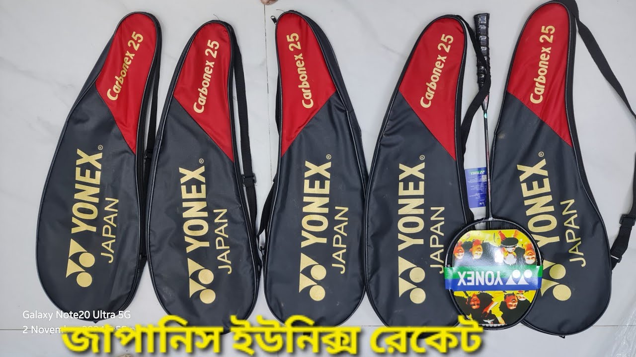 #YONEX RACKET japan#badminton #racketsports নতুন ডিজাইন রেকেট - YouTube