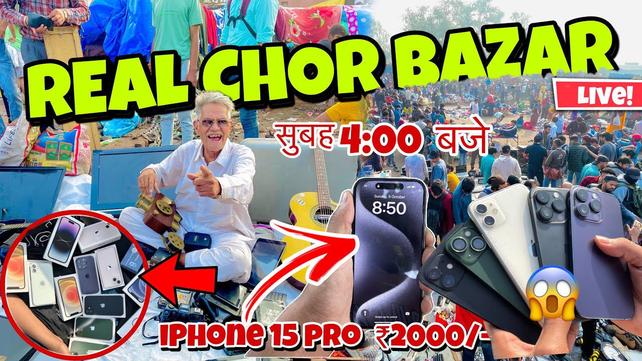 REAL CHOR BAZAR IN DELHI | iPhone 15 pro ₹2000 | gopro shoes in chor ...