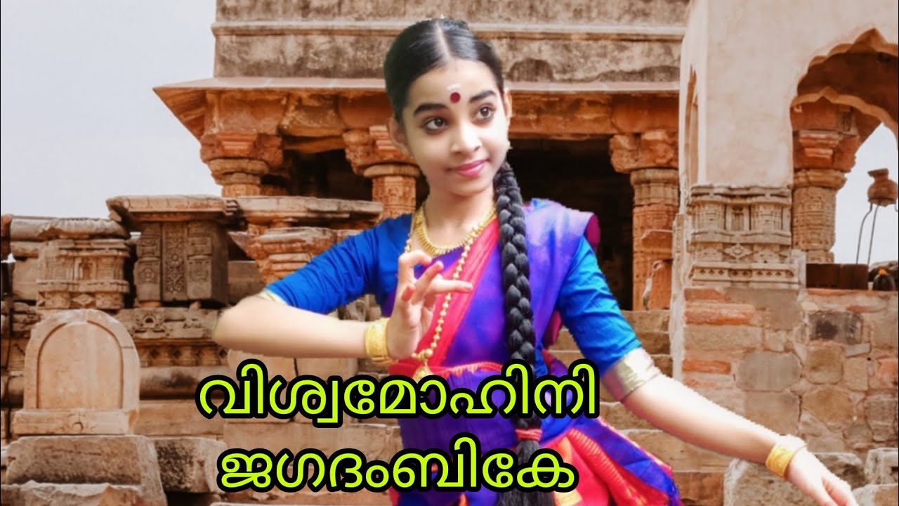 Vishwamohini jagadambike devi | Dance Cover by Varada Vivek - YouTube