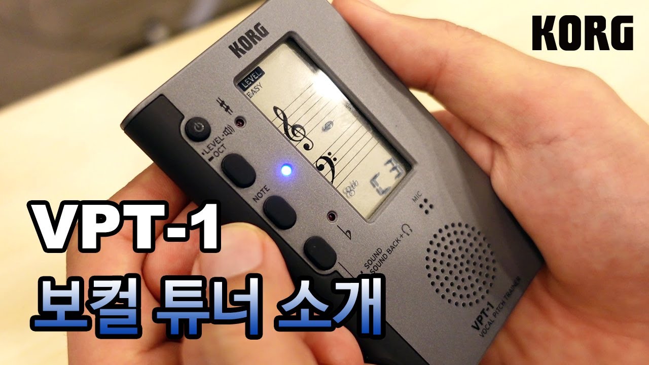 KORG VPT-1 보컬 피치 트레이너 소개 - YouTube